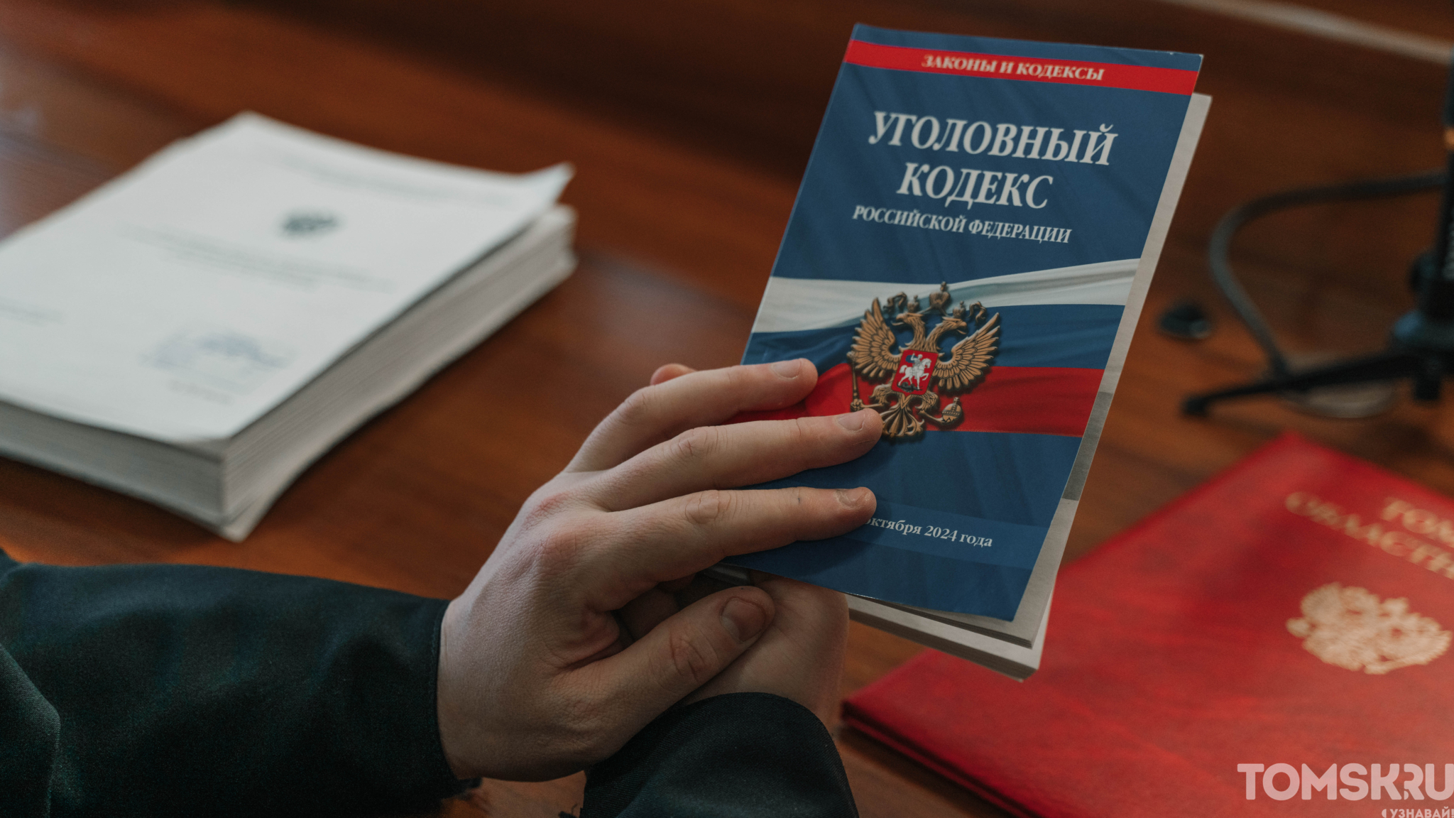 Финансовая аферистка шесть лет обманывала томичей на миллионы • TOMSK.RU