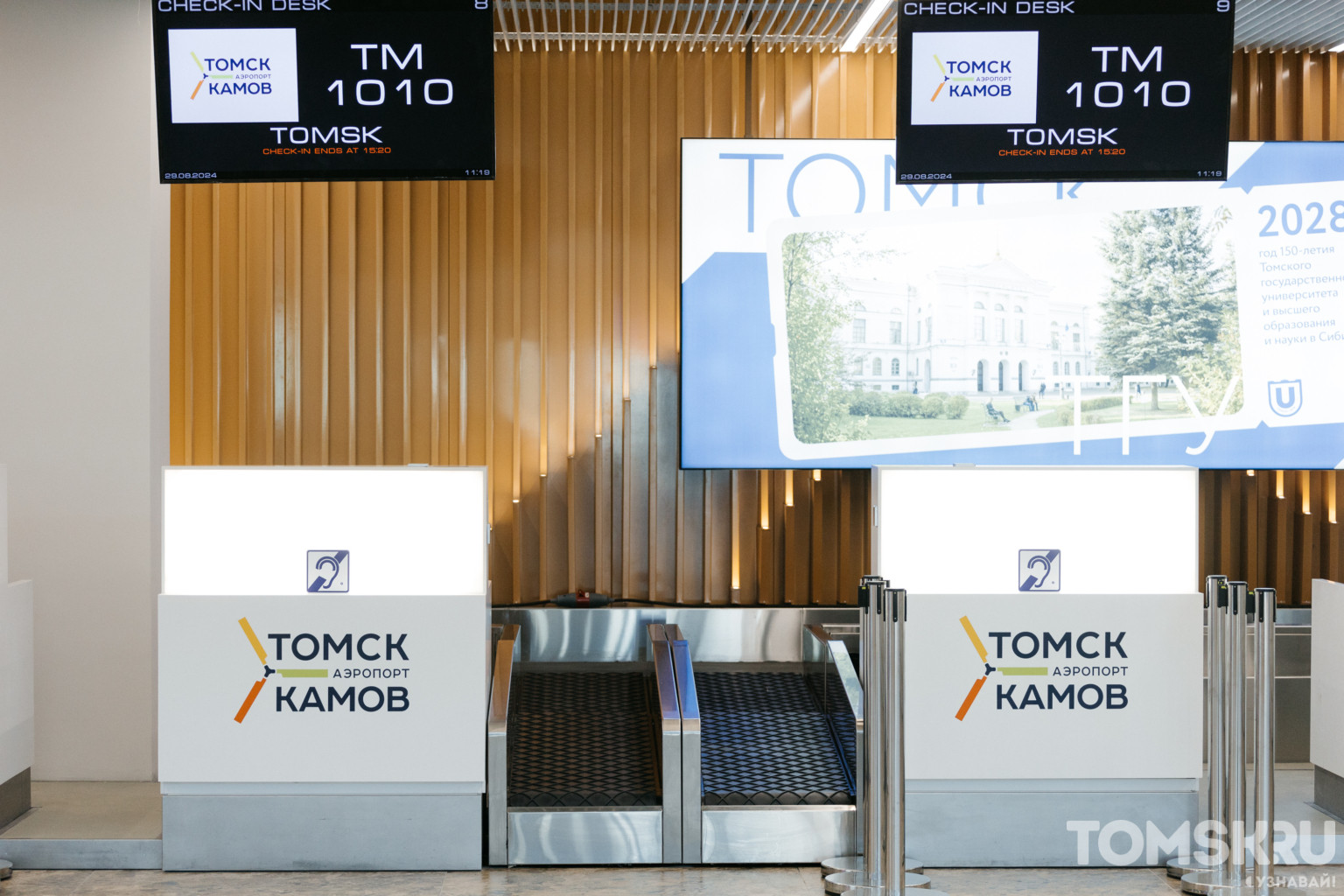 Томский аэропорт побил 5-летний рекорд по пассажиропотоку • TOMSK.RU